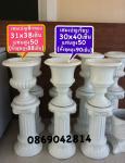 0869042814 0869042814